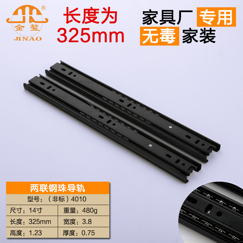 Drawer-type rail computer telescopic household slide rail chute balance ...