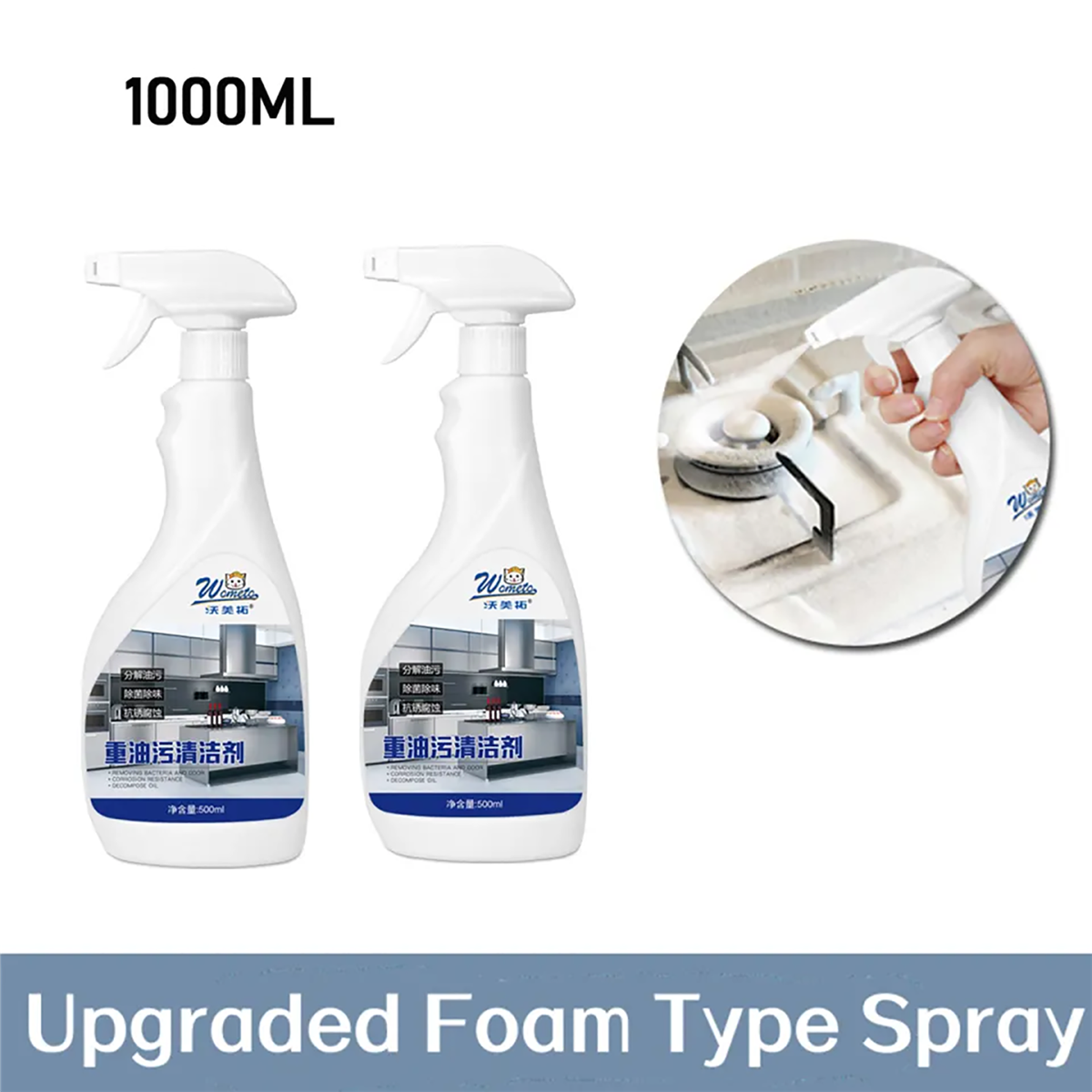 Wometo Kitchen Cleaner Spray 500ml Oil Stain Remover Household Cleaning ...