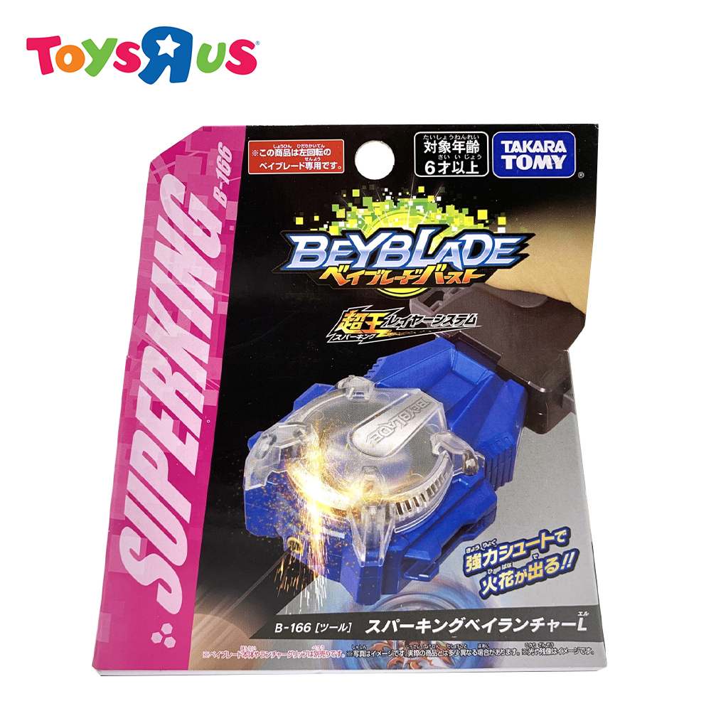 Beyblade Superking B-166 Sparking Bey Launcher L | Lazada PH