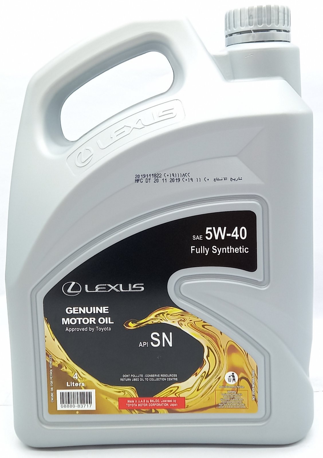 Genuine Lexus (1pc) Motor Oil Fully Synthetic 1 Galloon - 5W-40 - MO ...