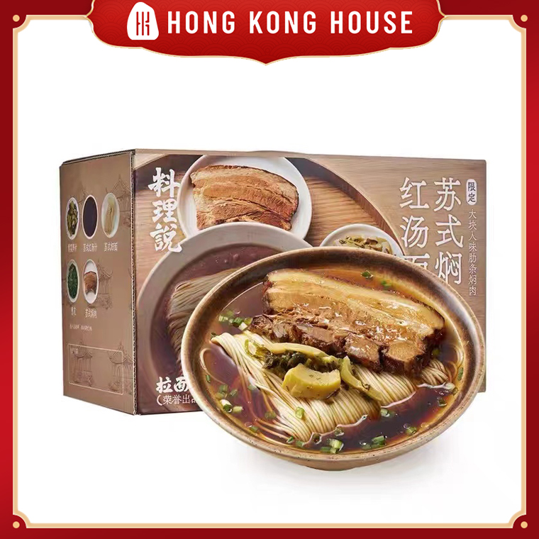 Sam’s Club Exclusive Su Zhou Braised Pork Noodle Soup 208g 山姆专供 料理说 ...