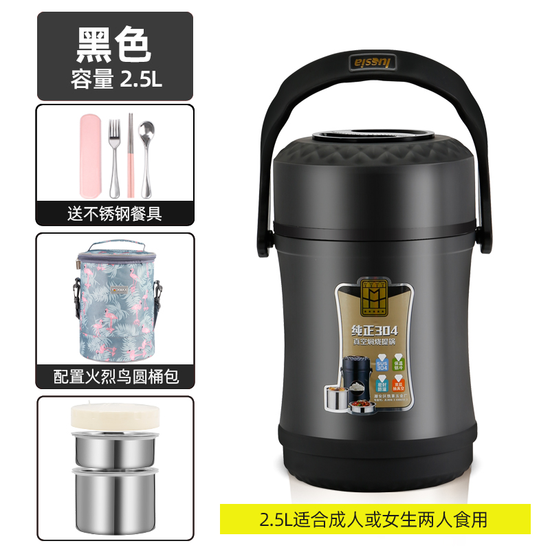 34 stainless steel insulated lunch box large capacity multi-layer ...