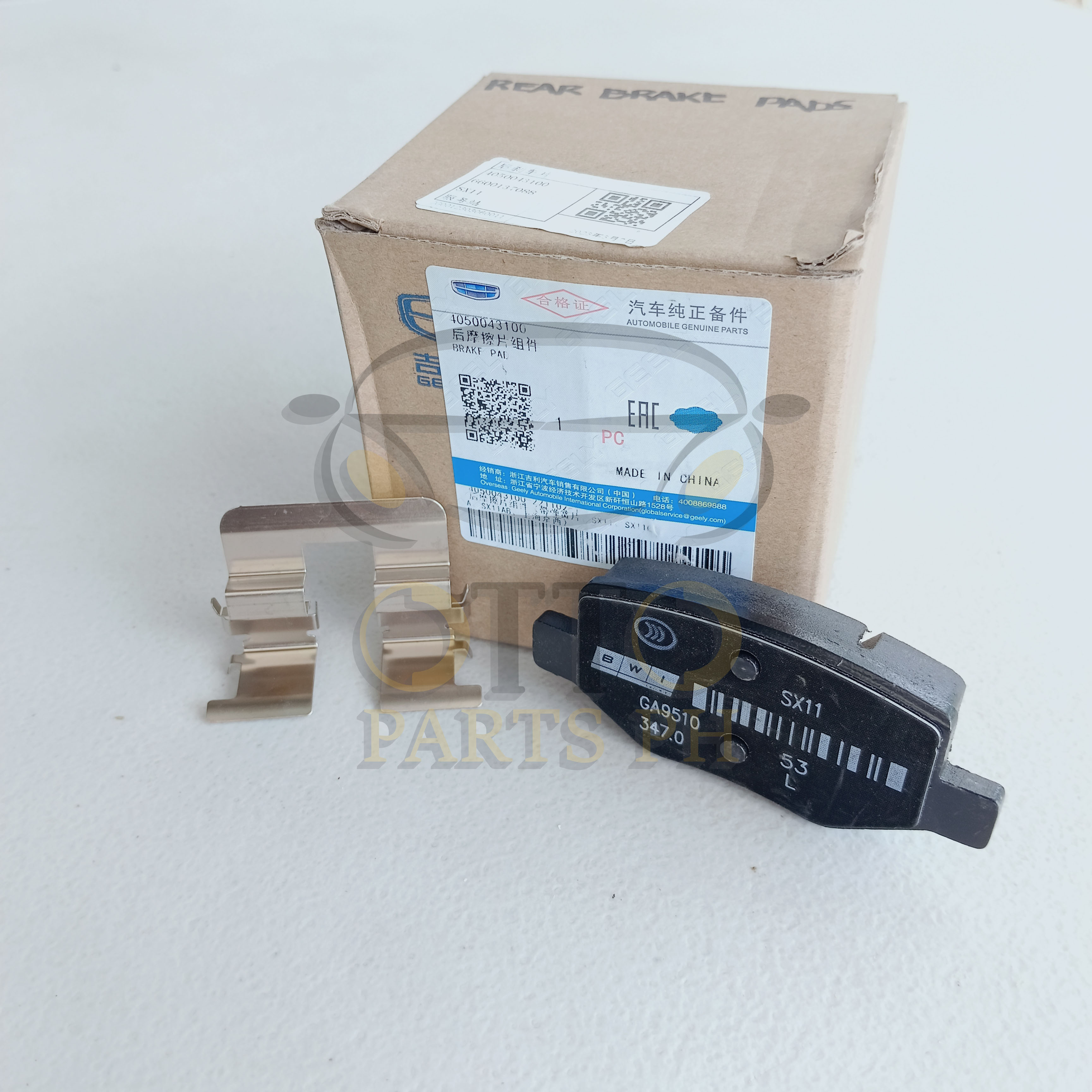 Genuine Rear Brake Pads for Geely Coolray 2019-Up | Lazada PH