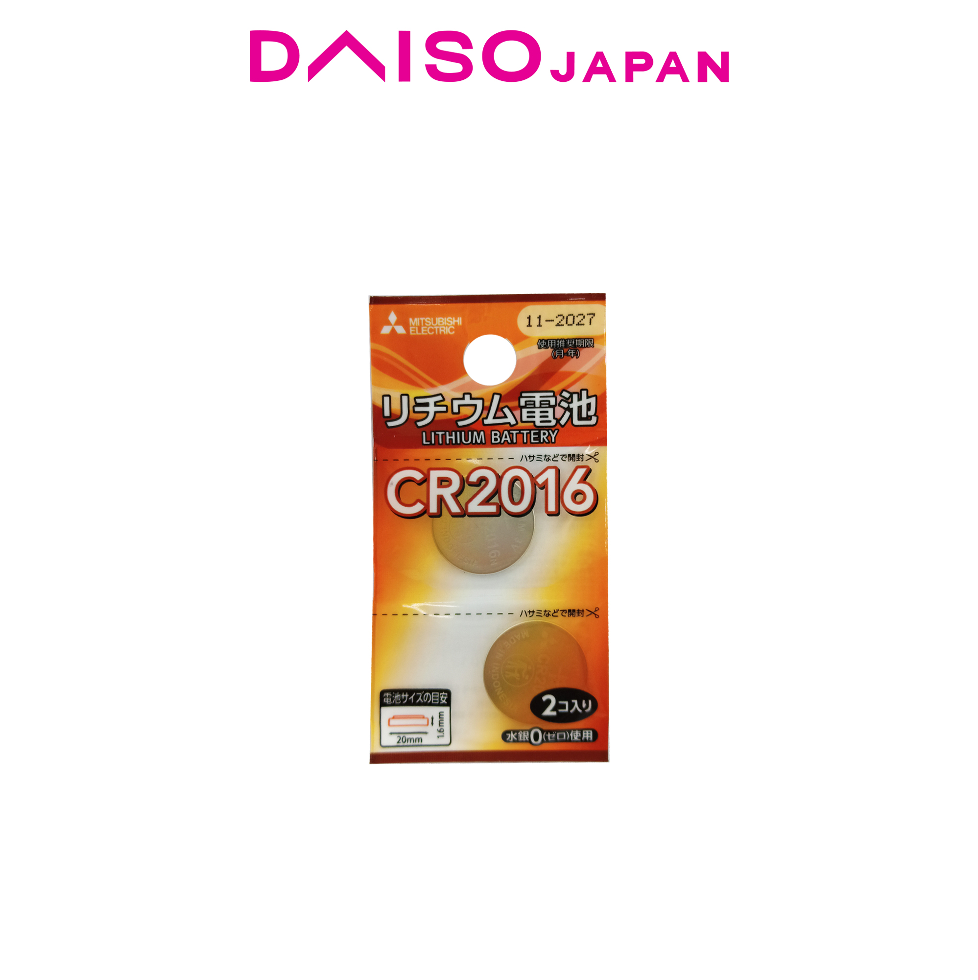 Daiso Mitsubishi Button Battery CR2016 (2 pieces) | Lazada PH