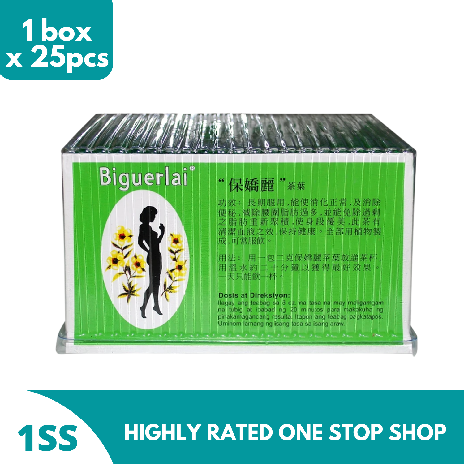 Biguerlai Slimming Tea 25 teabags | Lazada PH