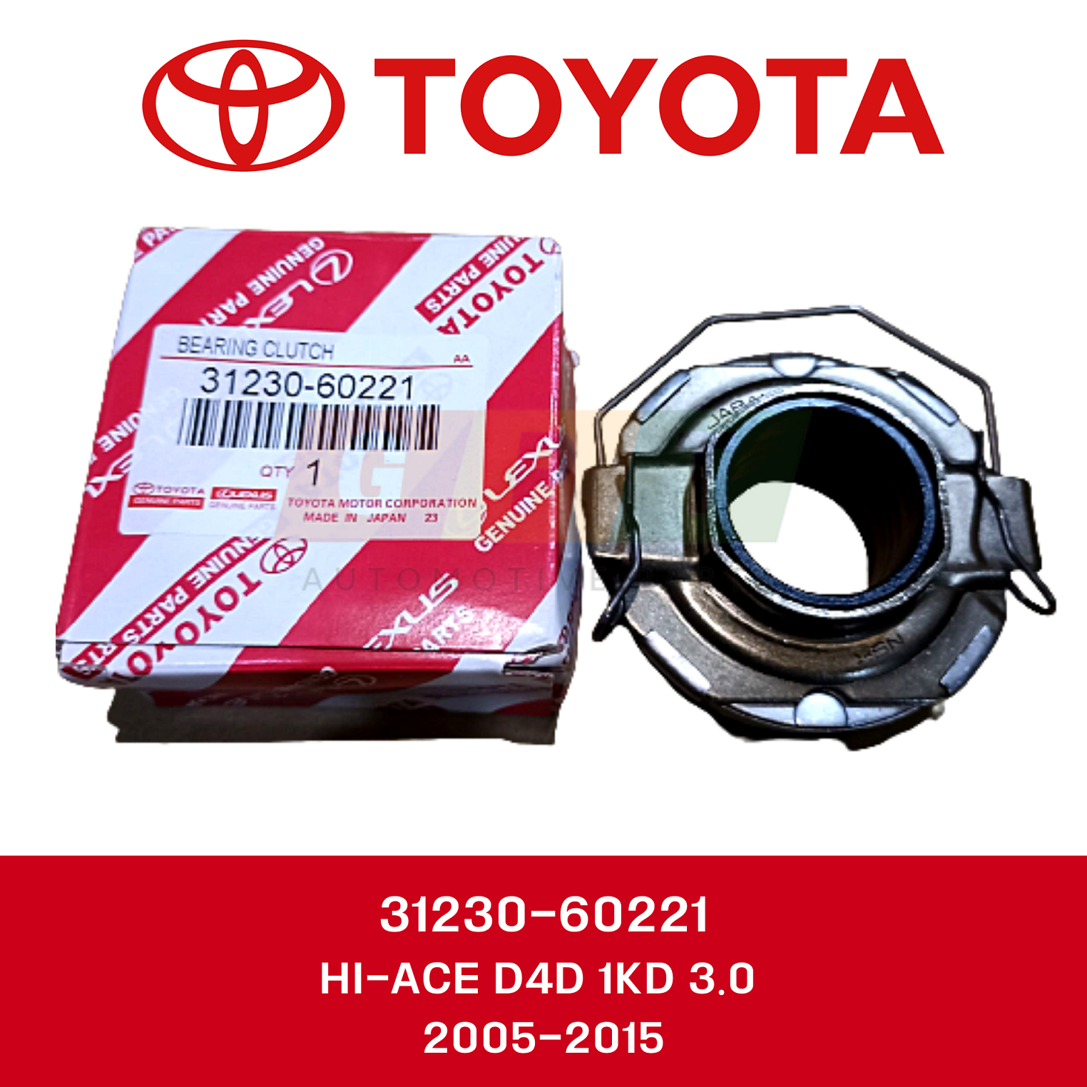 Clutch Release Bearing for Toyota Hiace 3.0 1KD (31230-60221) | Lazada PH