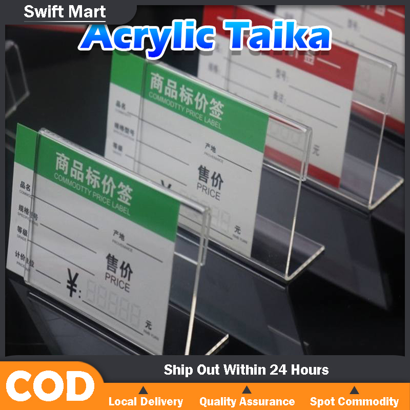 Acrylic Clear Sign Display Holder L-Shaped Desktop Price Tag Display ...