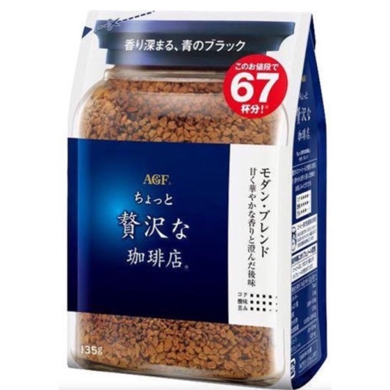 AGF Japan Maxim Gold Rich Aroma/Special Blend/ Modern Blend Instant ...
