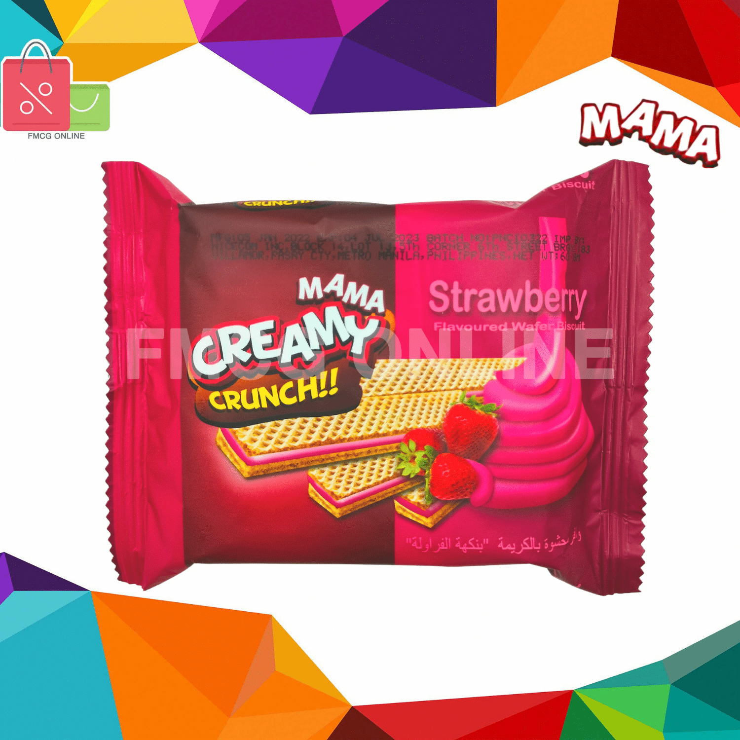 Mama Creamy Crunch Strawberry Wafer Biscuit - Fmcgsalesshop | Lazada PH