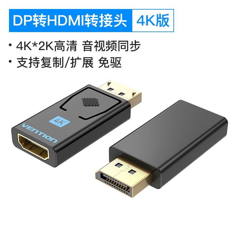 Wei Xun dp to hdmi adapter big displayport to hami converter HD ...