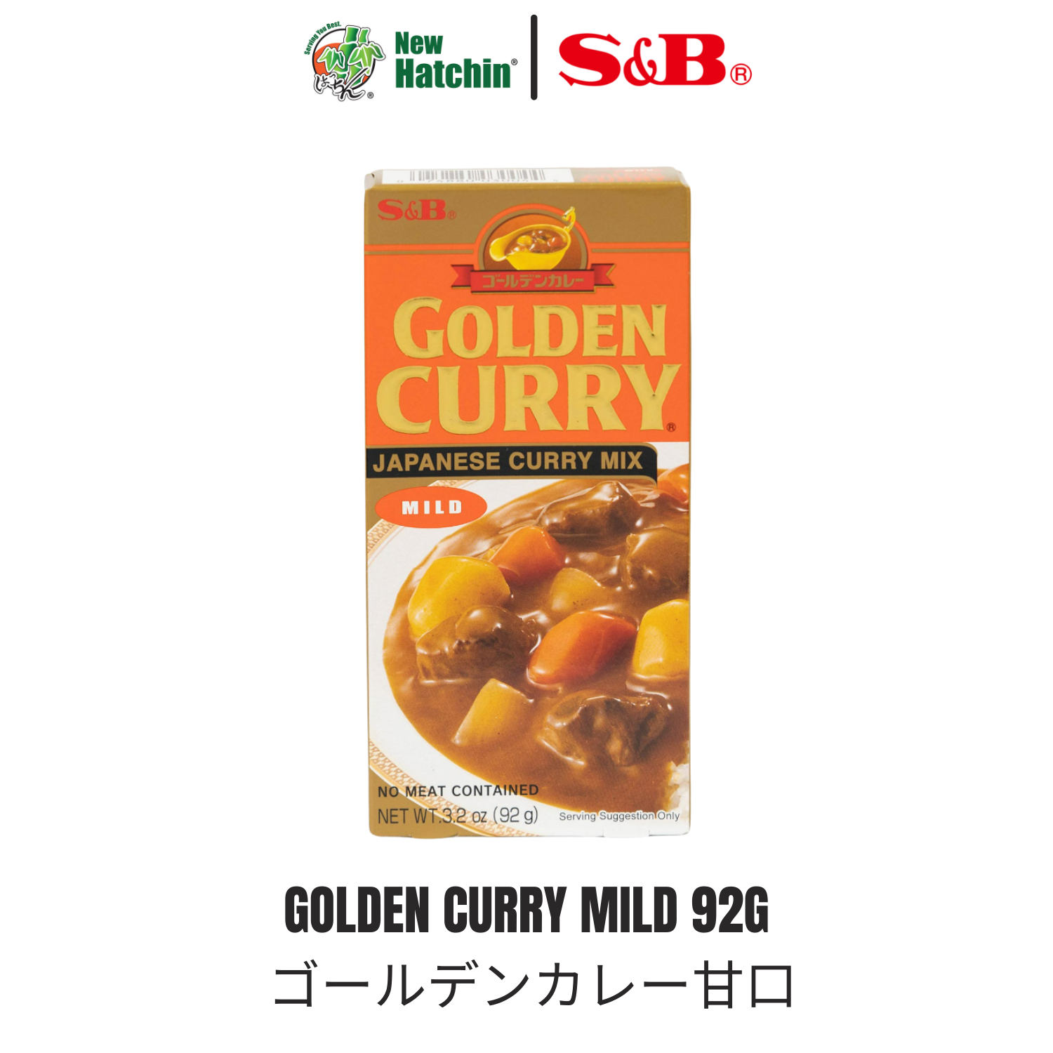S&B EX GOLDEN CURRY MILD 92G | Lazada PH