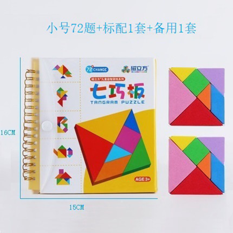 Magnetic cube large magnetic jigsaw puzzle puzzle puzzle magnetic ...