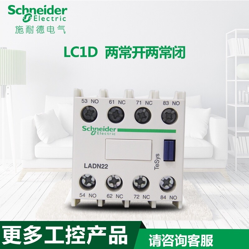 LADN11C LADN22C LC1D auxiliary contact contactor two open closed ...