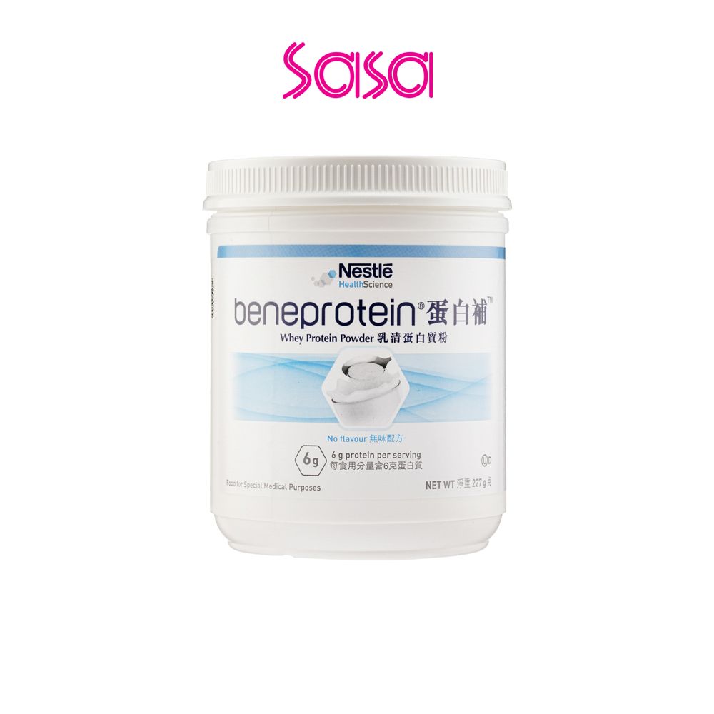 Nestle Beneprotein® Whey Protein Powder 227g | Lazada PH