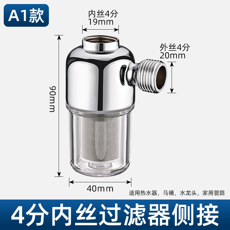 Replacement filter element household electric water heater wall-hung ...