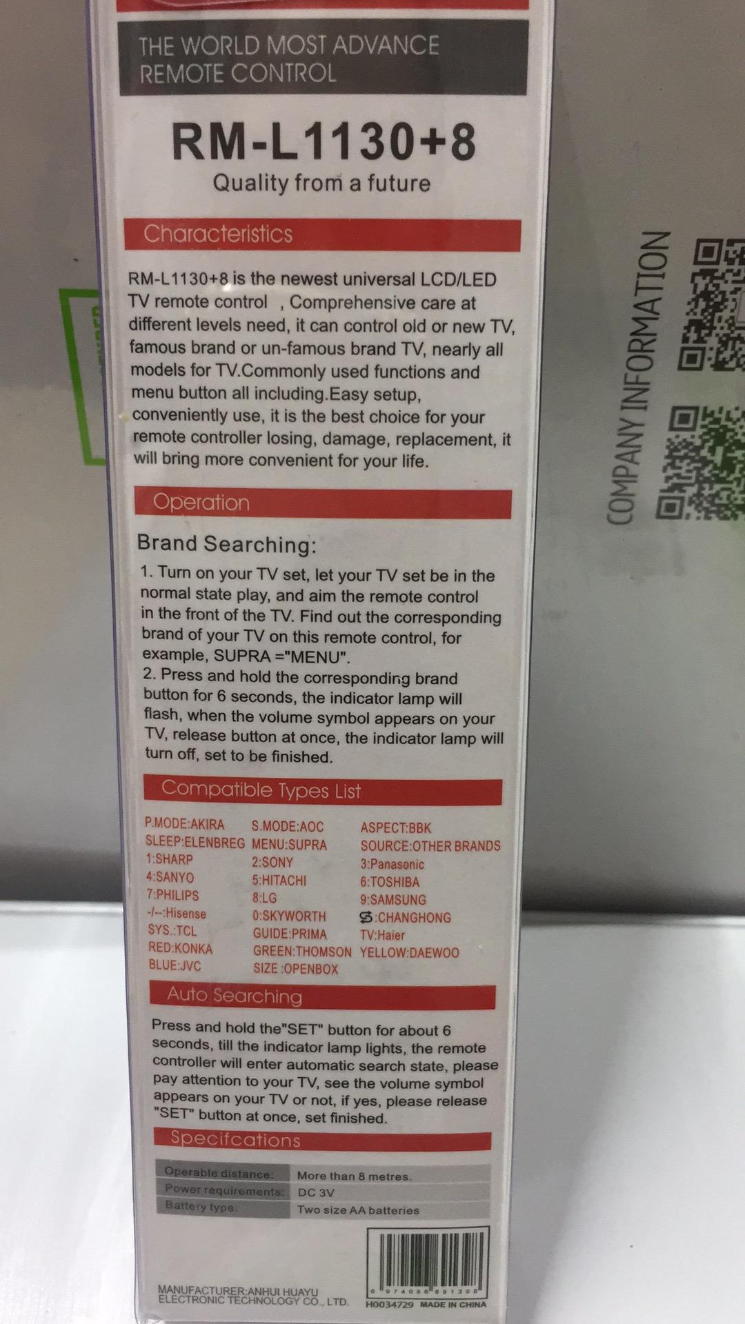 Diagram Of A Huayu Rm-d613 Remote Control Huayu Rm-l1256+ Un