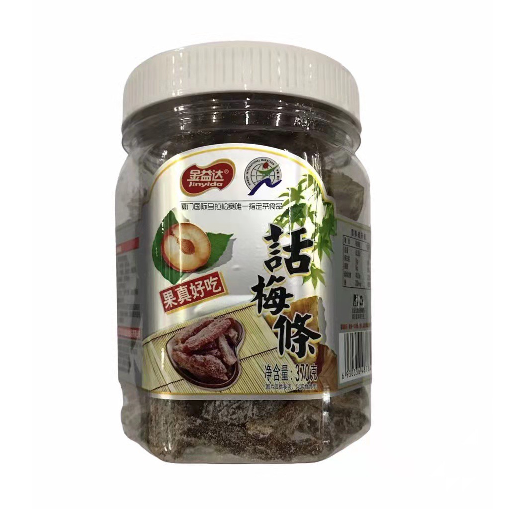 welchs fruit snack Delicious Jinyida Plum Champoy Kiamoy Dates Prunes ...