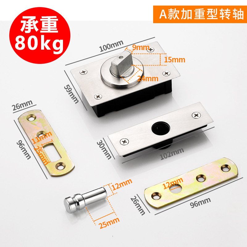 Thickened Stainless Steel 360 Degree Rotating Shaft Wooden Door Upper ...