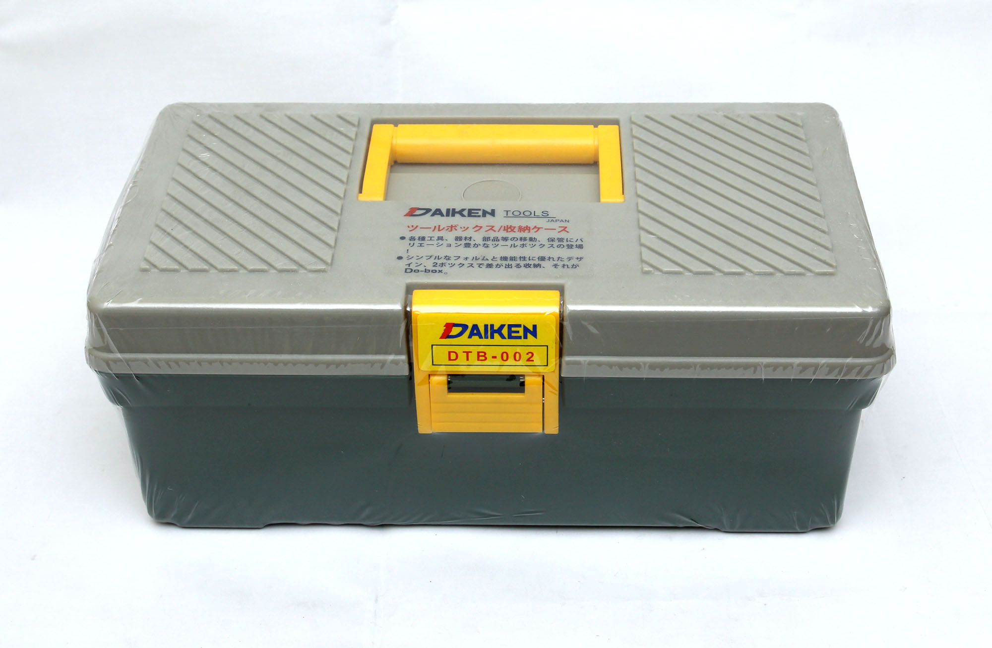 Daiken Tool Box DTB-002 | Lazada PH
