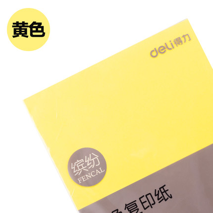 Deli 7391 color copy paper A4 color computer prints 100 pieces of four ...