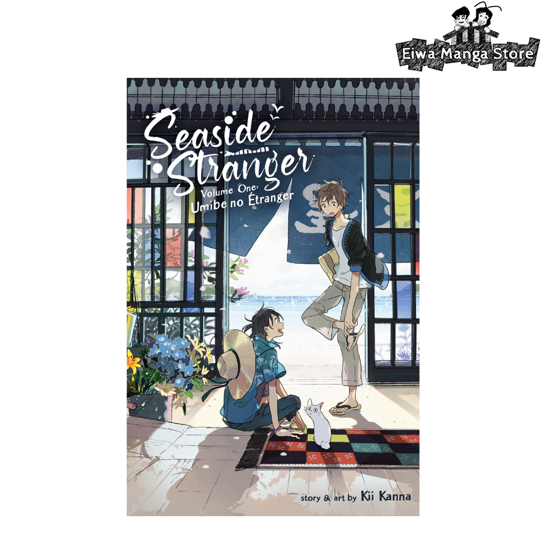 Seaside Stranger (Manga) (Yaoi / Boys' Love) | Lazada PH