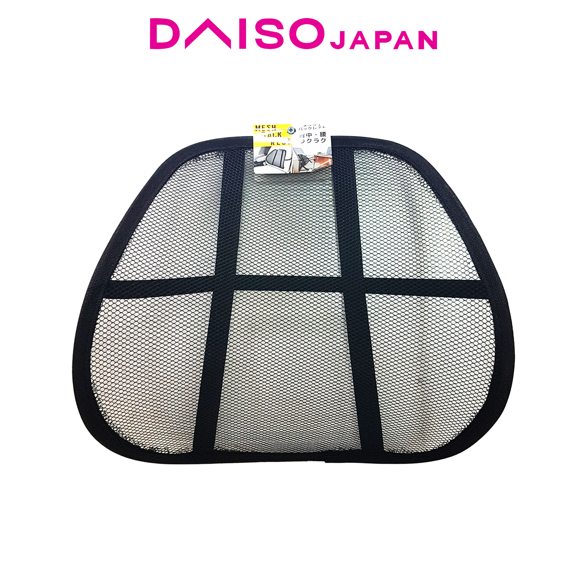 Daiso Mesh Back Cushion | Lazada PH