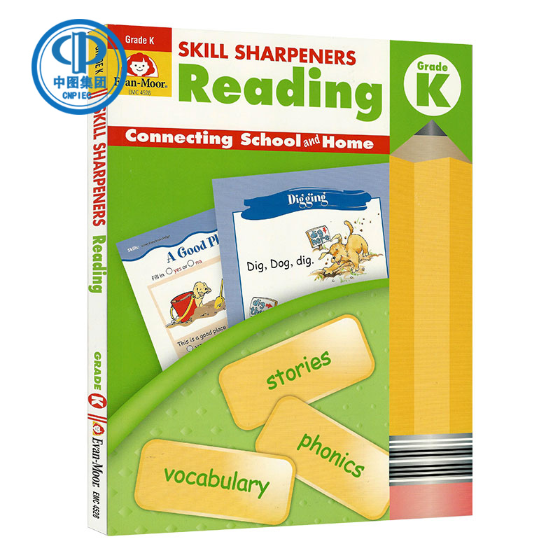 Skill sharpeners Reading Grade K skill pencil sharpener reading ...