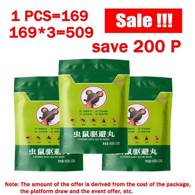 No Mice Within 10,000 Meters Plant YULONG Rat repellent pill 10 ...