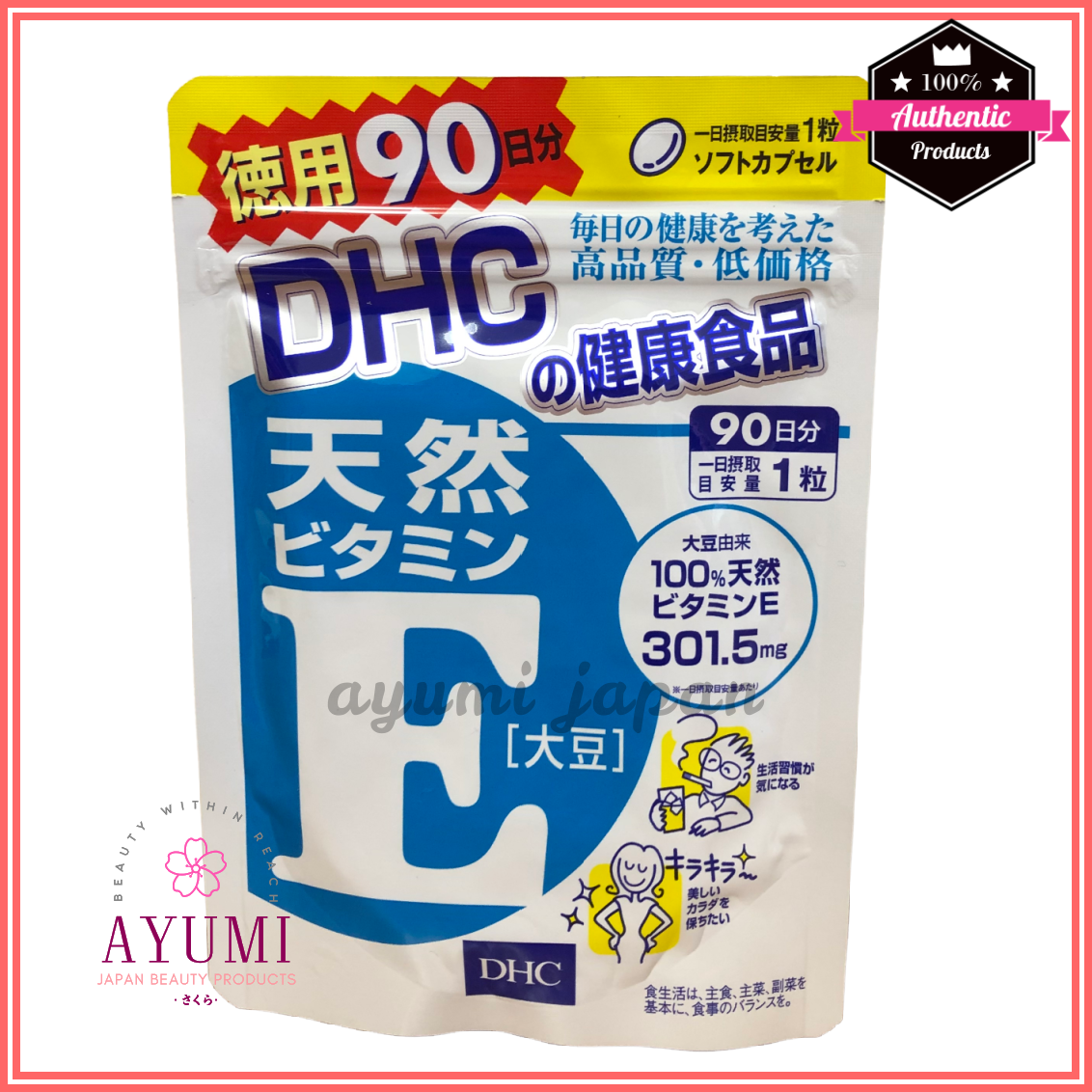 DHC Vitamin E Tablet 20/30/60/90 days | Lazada PH