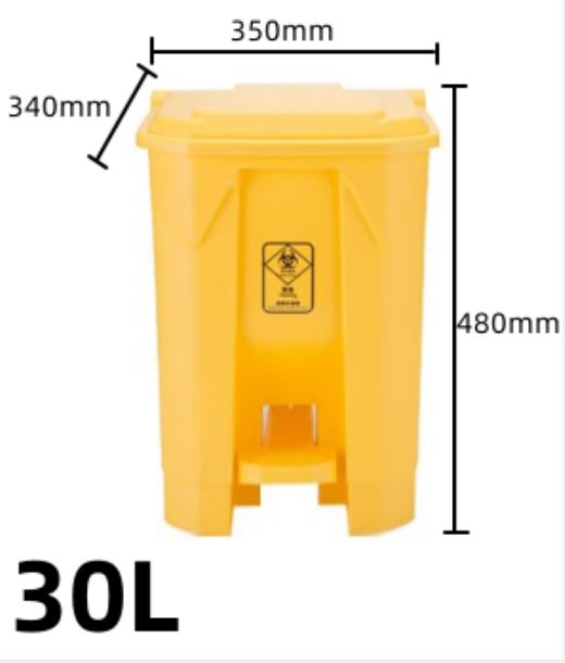 Heavy Duty Plastic Trash Bin 20L 30L 50L 80L 100L with Step Foot Pedal ...