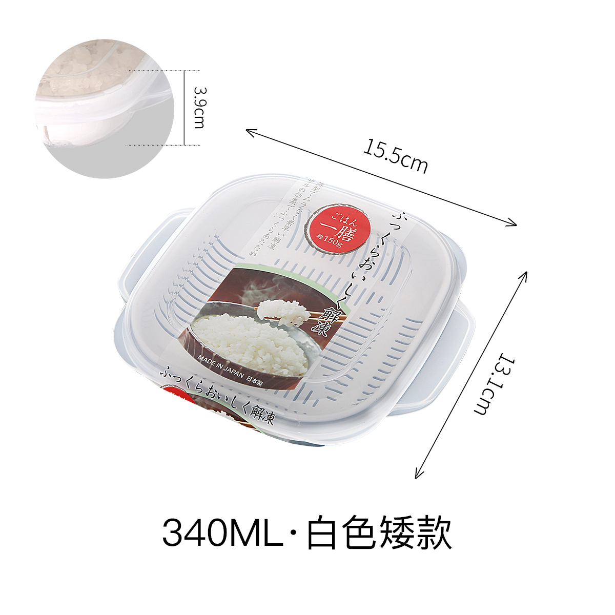 Imported Japanese rice crisper can be microwave heated lunch lunch box ...