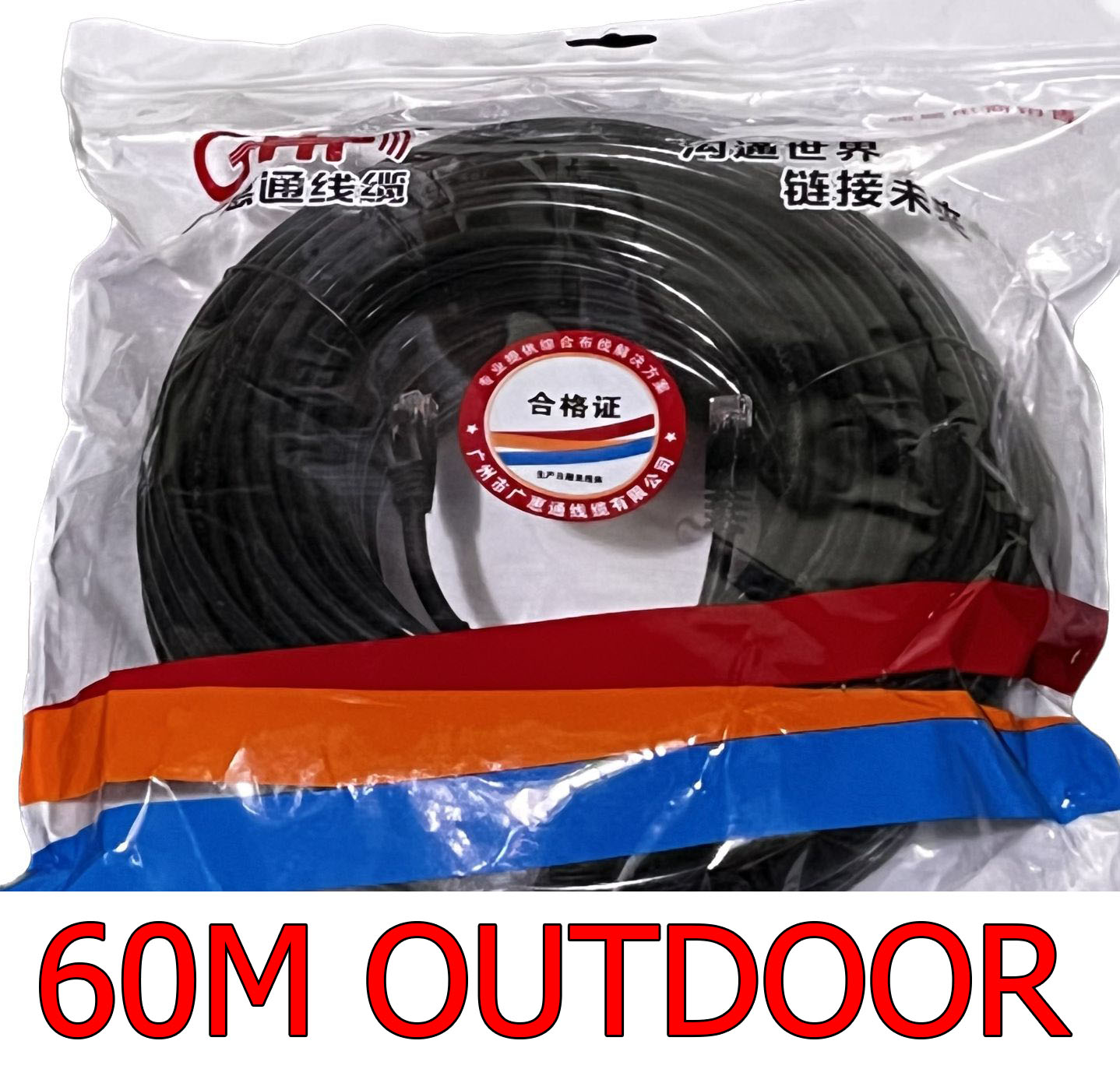 Utp cable outdoor cat6 gigabit Lan cable 60m to 100m GHT Jayceeph ...