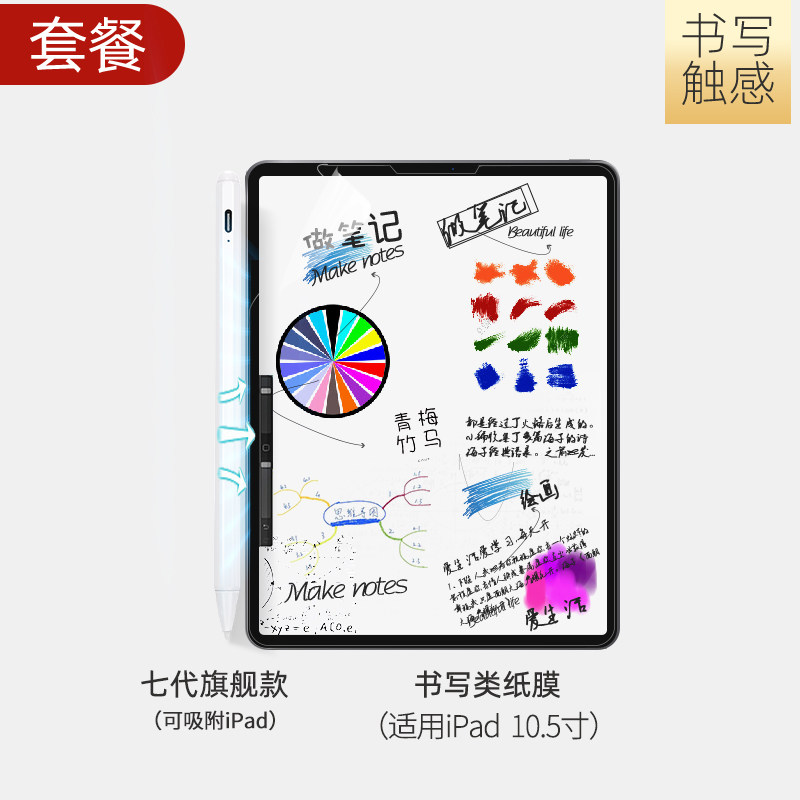 applepencil Capacitive Pen 2021 Anti-False Touch Apple Generation 2 ...