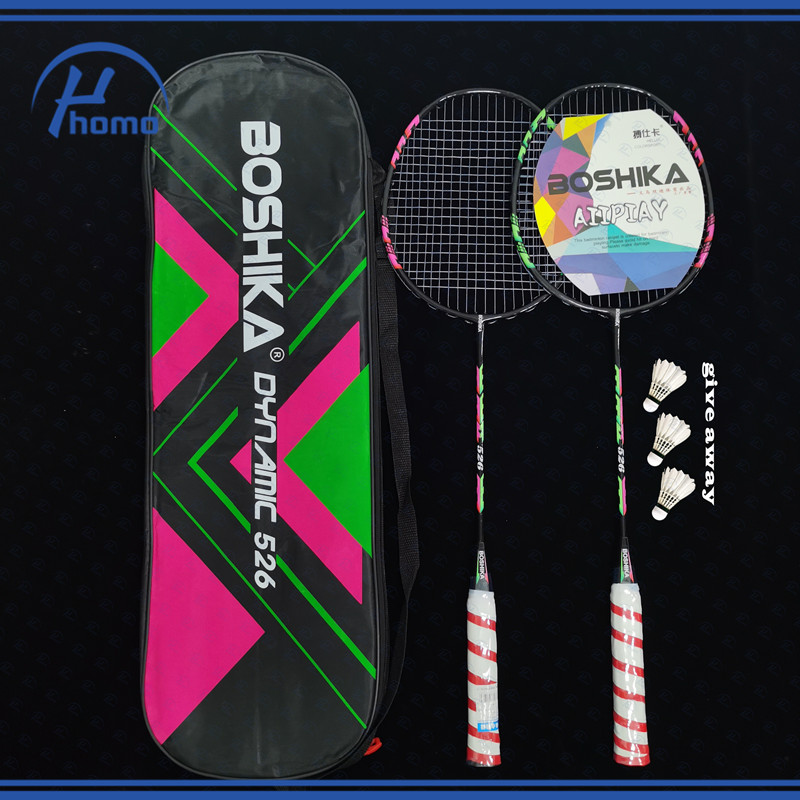 Badminton badminton racket professional one-piece badminton racket ...