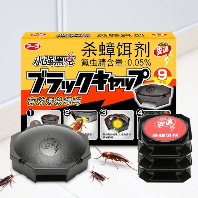 Japan cockroach killer strong killer 12pcs/set | Lazada PH