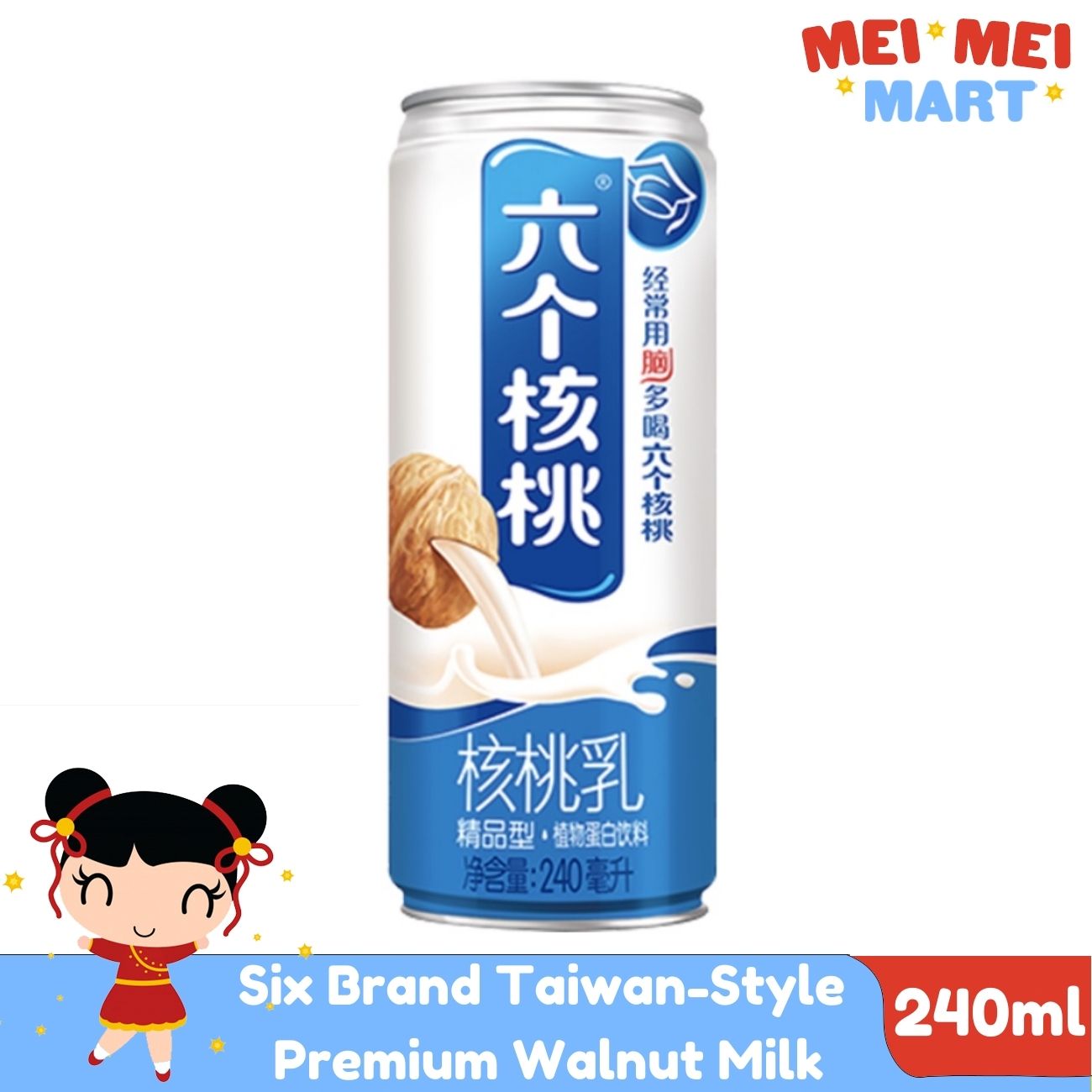 Six Brand Taiwan-style Premium Walnut Milk 240mL | Lazada PH