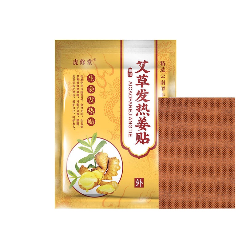 100pcs Herbal Ginger Patch Pain Relief Promote Blood Circulation ...