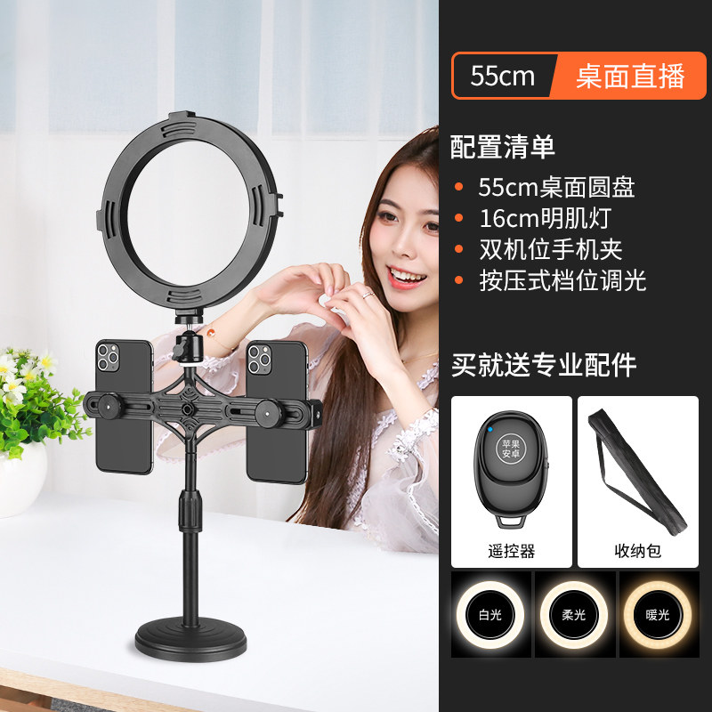 Phone Stand for Live Streaming Full Set with Supplement Light Tripod ...