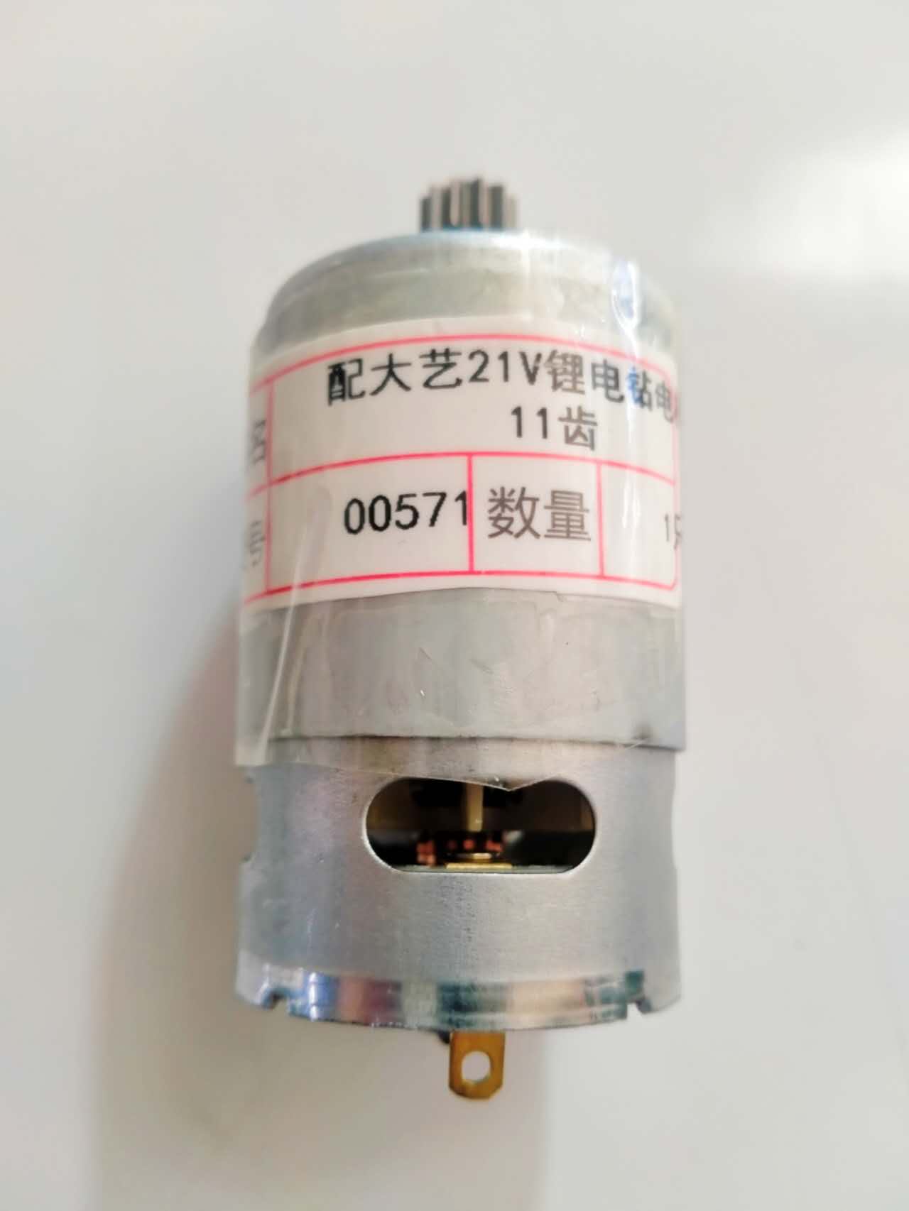 electric drill motor for cordless drill spare drill spare parts | Lazada PH