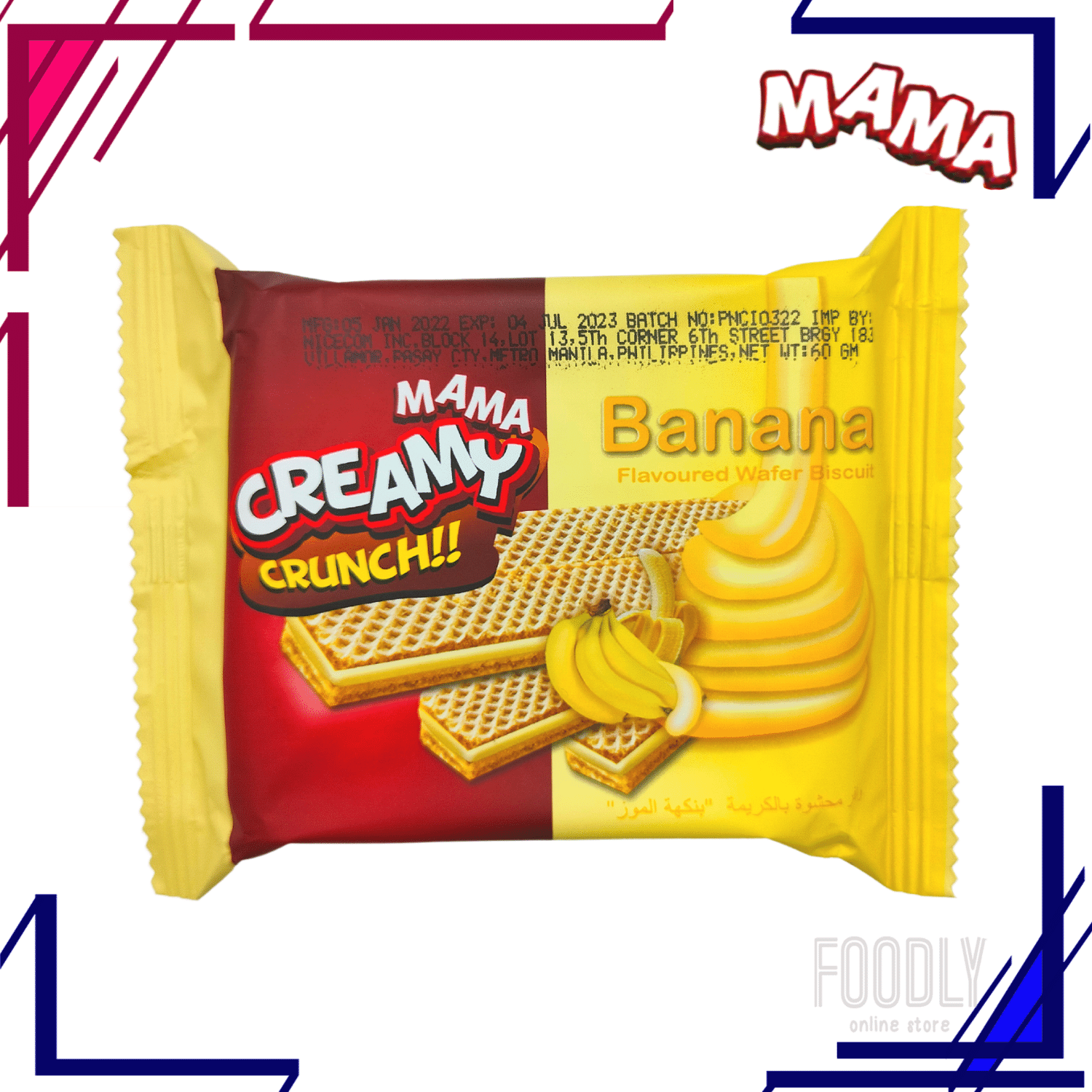 Mama Creamy Crunch Banana Wafer Biscuit - Foodly | Lazada PH