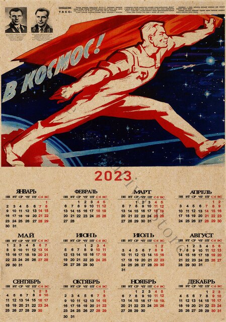 New Russian Version Kraft Paper Posters The Soviet Union CCCP USSR ...