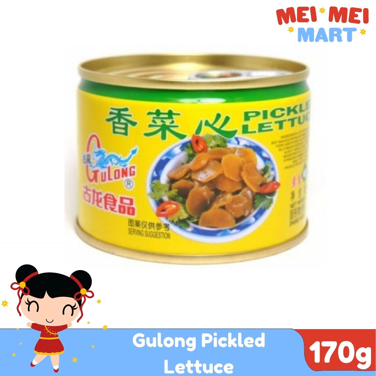 Gulong Pickled Lettuce 170g | Lazada PH