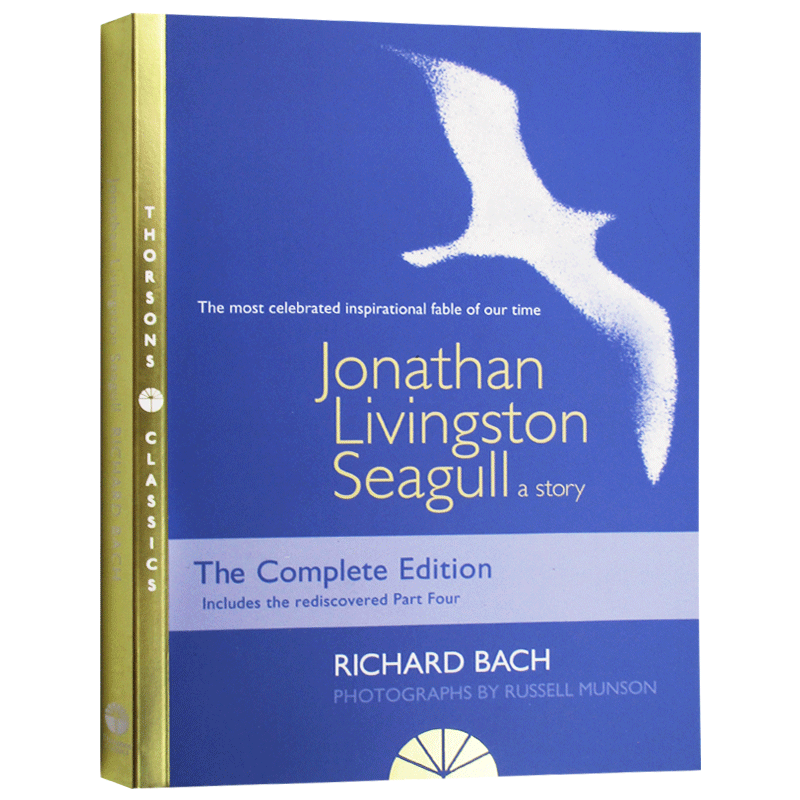 Jonathan Livingston Seagull (original English version): full English ...