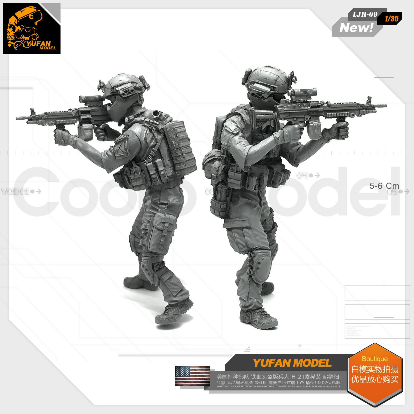 Yufan Model 1/35 Figure Resin Model Ljh-09 For Skeleton Devil Soldier ...