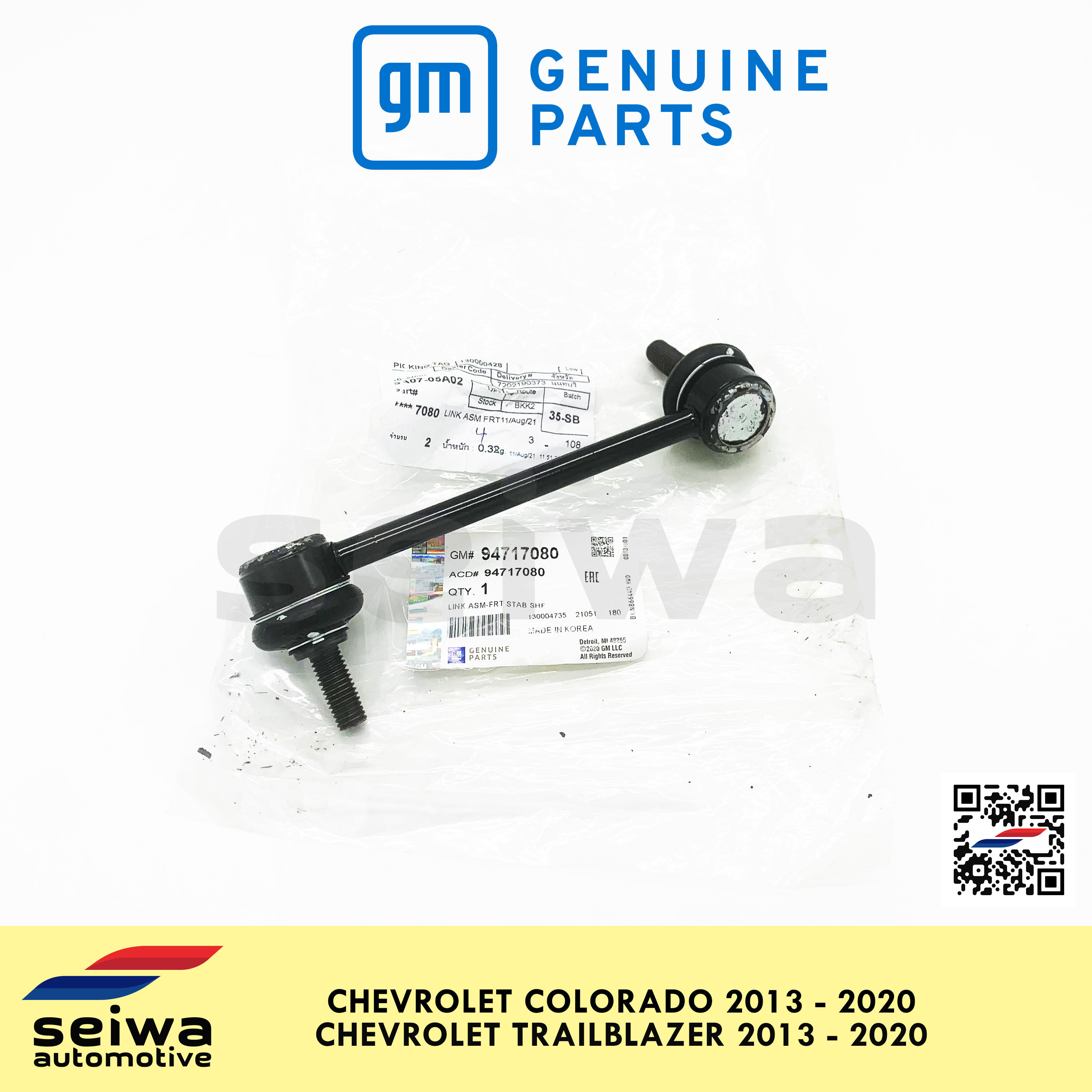 [2013 - 2020] Chevrolet Trailblazer Stabilizer Link Front LH - [2013 ...