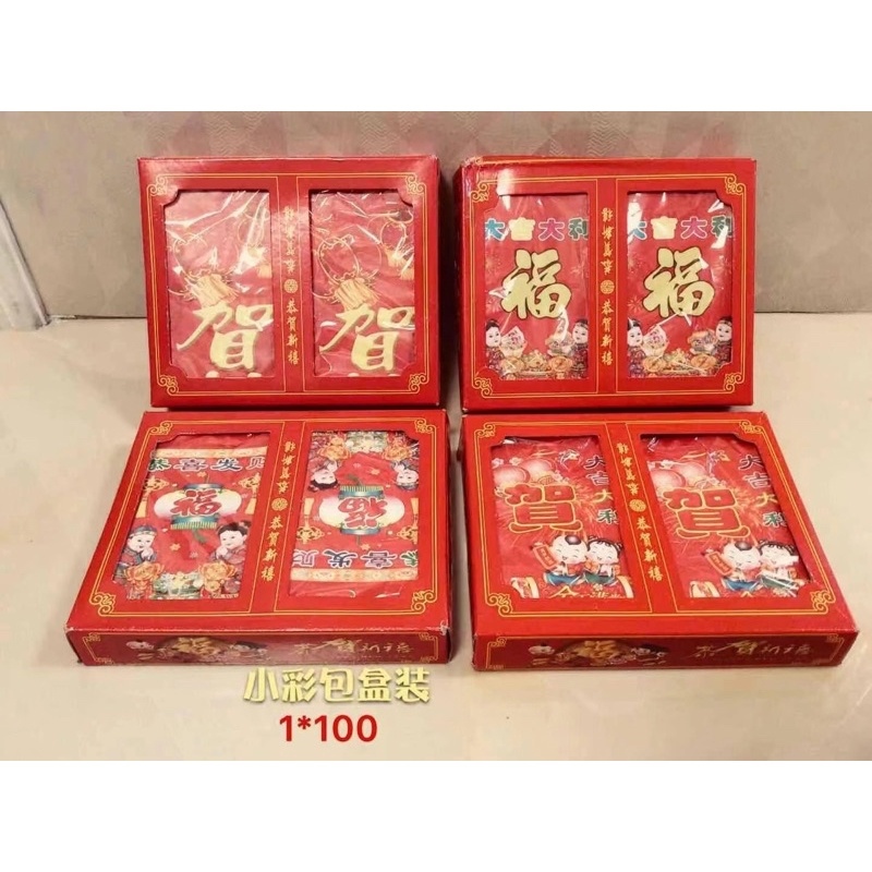 The new 2022 DM Chinese Angpao Sobre Red Ampao Assorted Design RED ...