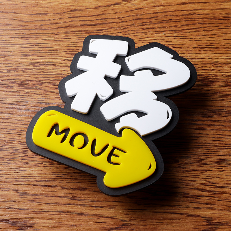 3D Glass Sliding Door Plate Sign Cute Push-pull Wall Door Sticker ...