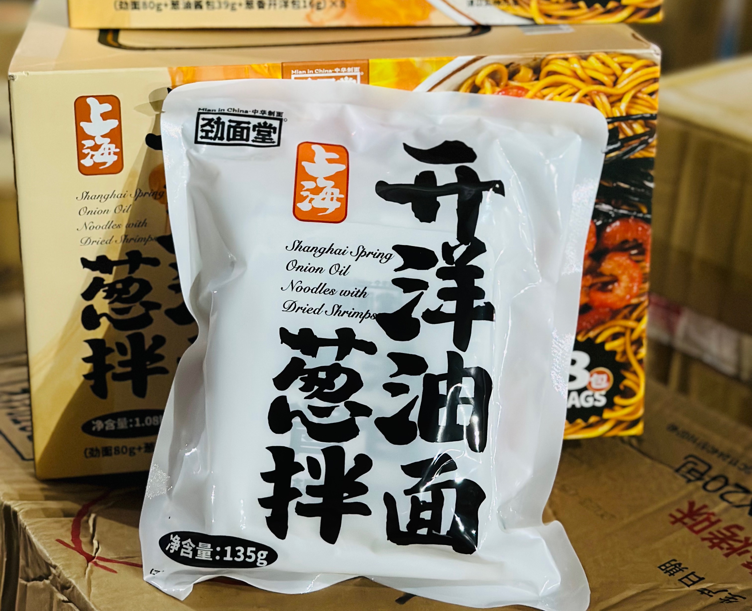 Sam's Club Exclusive Jin Mian Tang Dry Mix Noodles with Scallion Oil ...