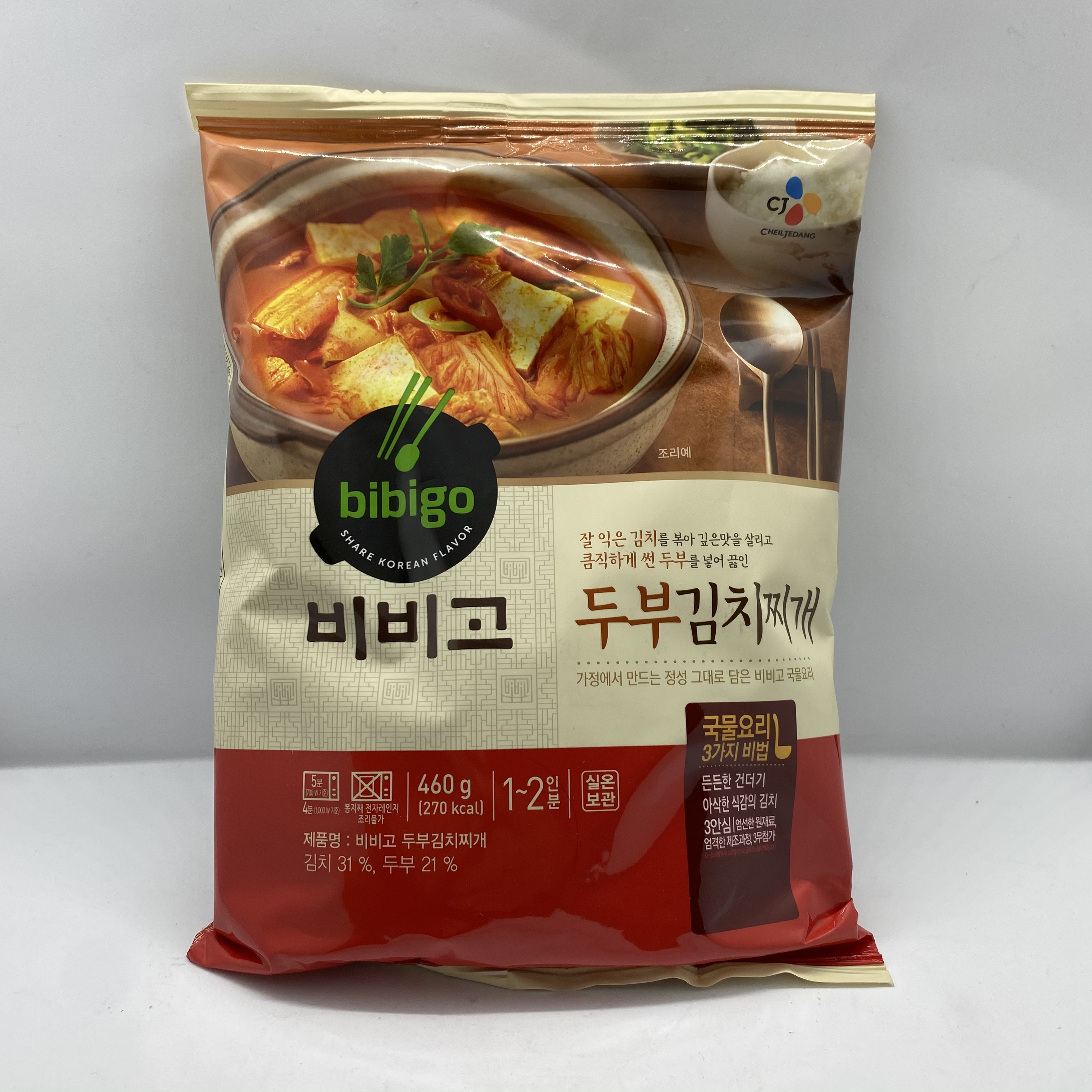 CJ Bibigo Dubu Kimchi Jjigae 460g | Lazada PH