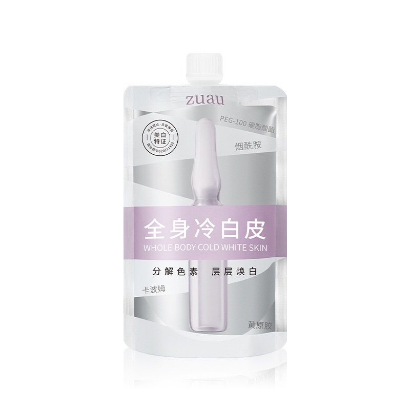 ZUAU Whole Body White Skin Lotion 200g Cold White Skin All Over Body ...